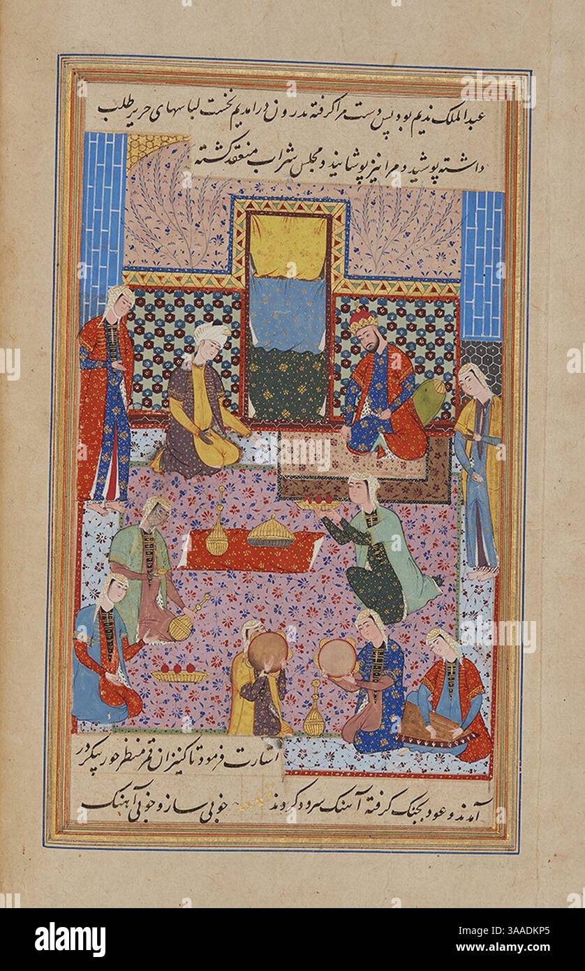 In the Palace of the ‘Abbasid Caliph. Folio from a manuscript of ...