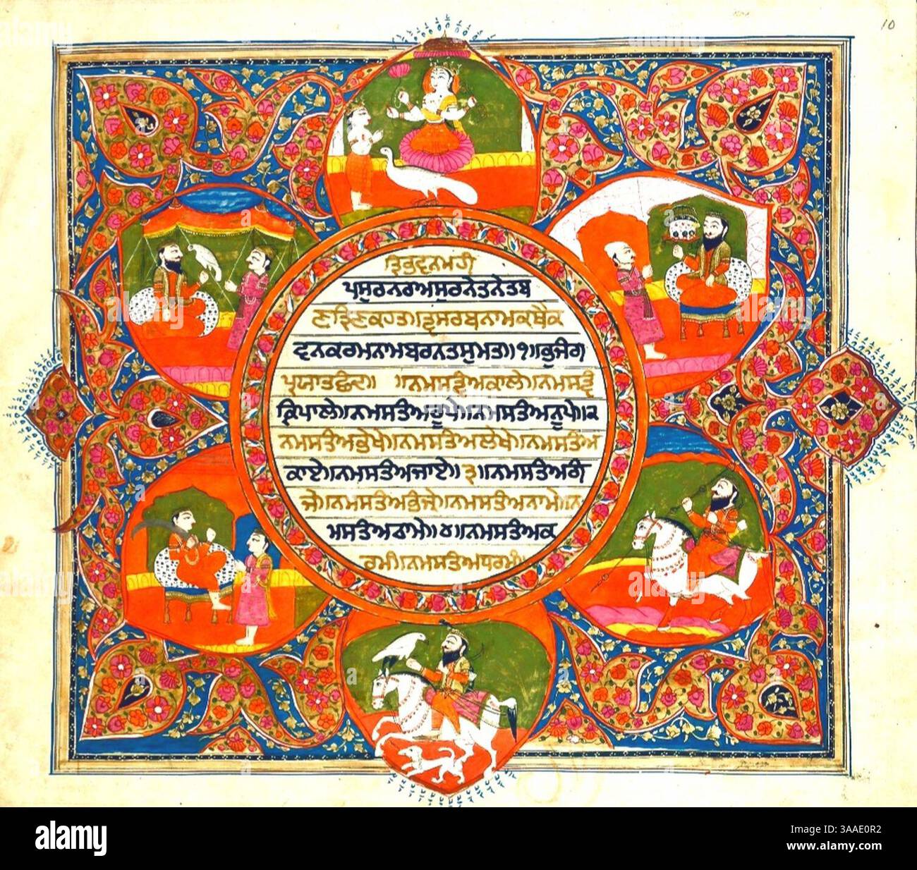 Indic deities and Sikh gurus depicted in folio paintings from a Sikh ...