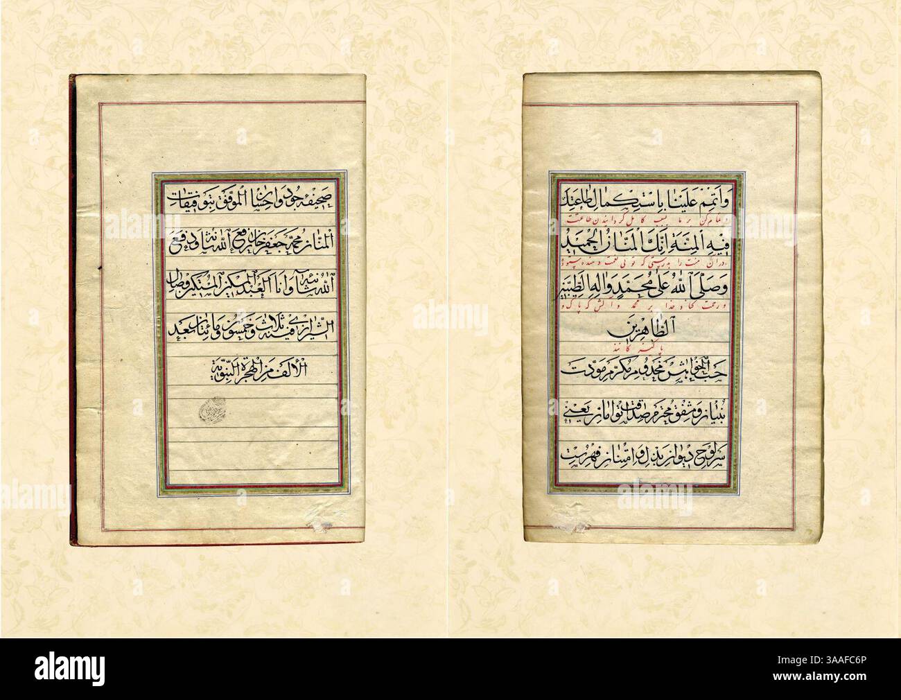 Invocational prayer in Arabic in black Naskh script with Persian ...