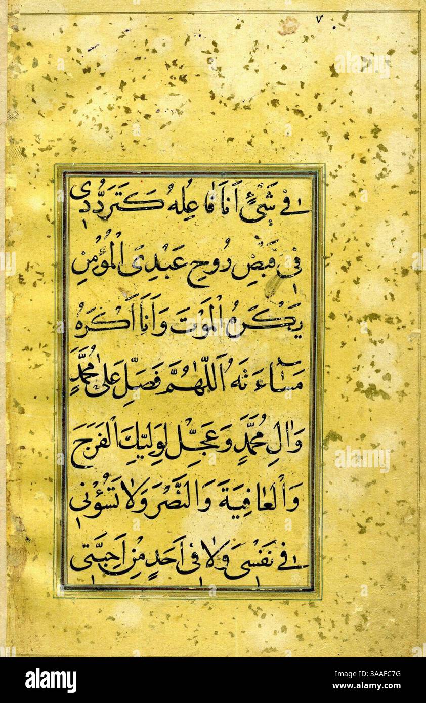 Invocational prayer for the days of the week in Naskh script Stock ...