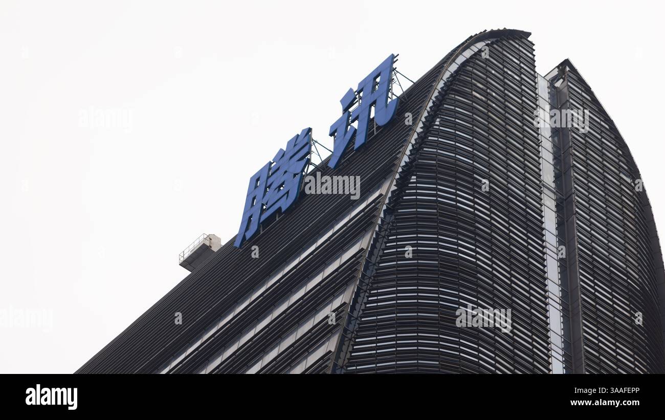 the Tencent towers, one of Tencent office in Shenzhen Stock Photo - Alamy