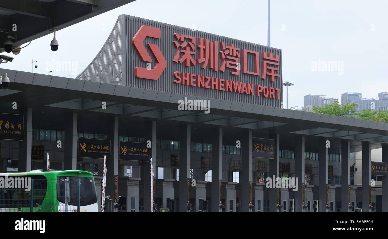 Shenzhen, China March 30 2025: Shenzhenwan port, one of land border ...