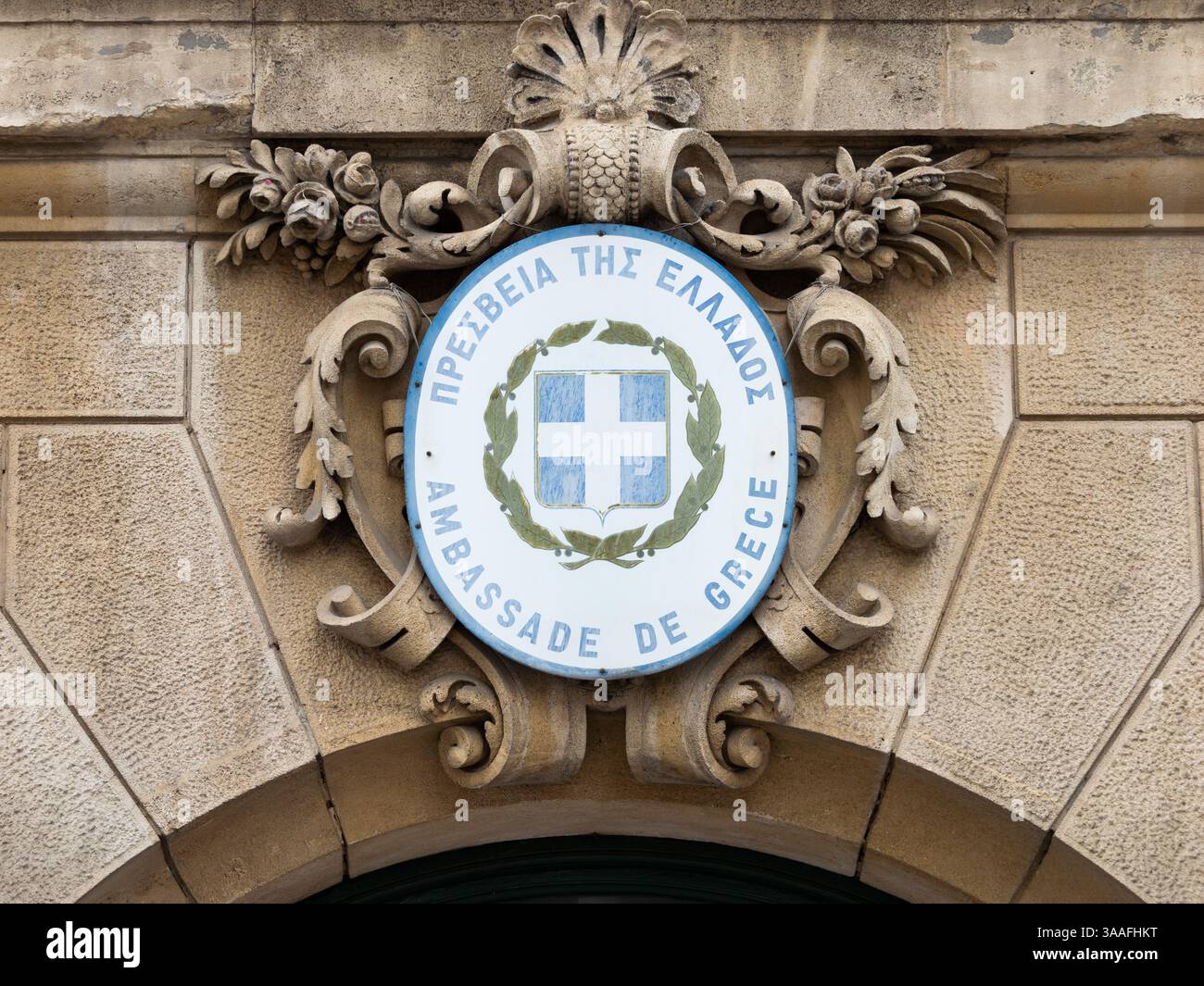 Sign at the embassy of Greece with the text "Ambassade de Grece" and ...