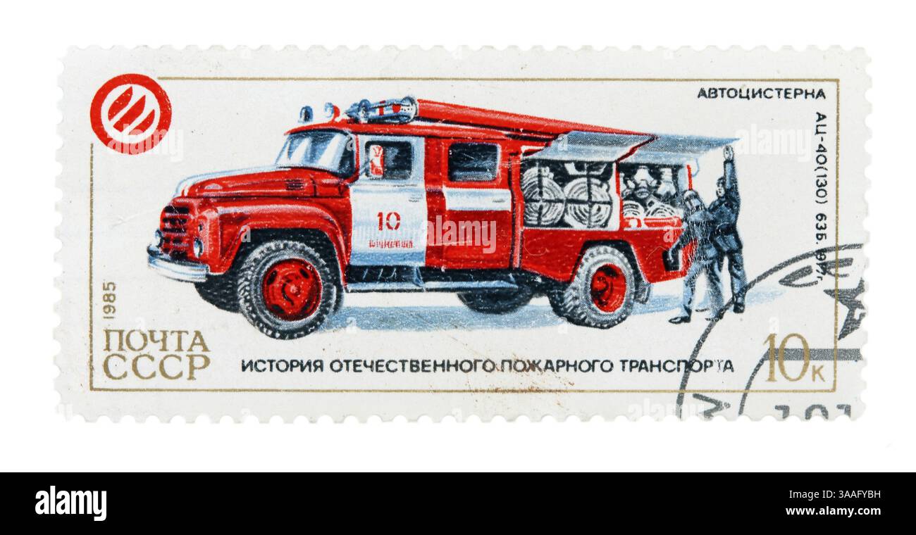 Postage stamp with a picture of fire truck Stock Photo - Alamy