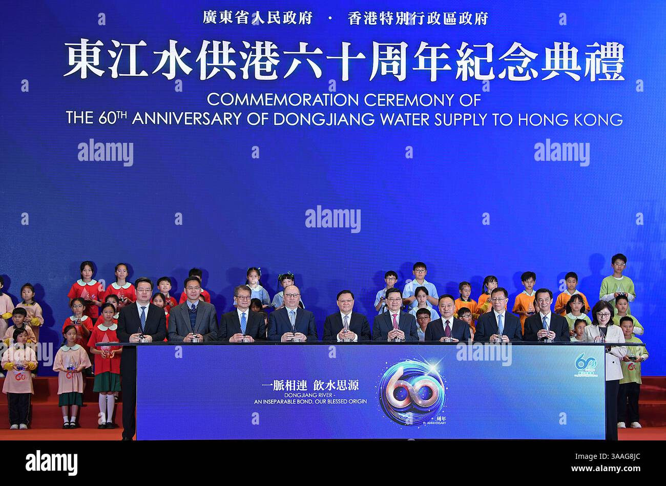 (250401) -- HONG KONG, April 1, 2025 (Xinhua) -- A ceremony to ...