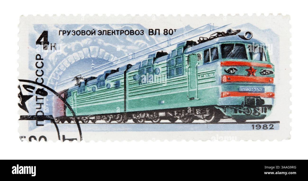 Postage stamp with a picture of a train Stock Photo - Alamy