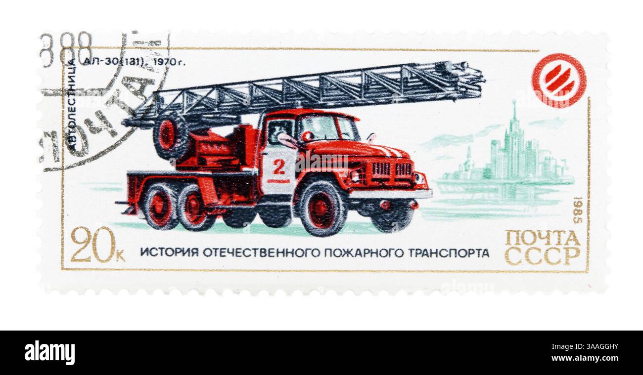 Postage stamp with a picture of fire truck Stock Photo - Alamy