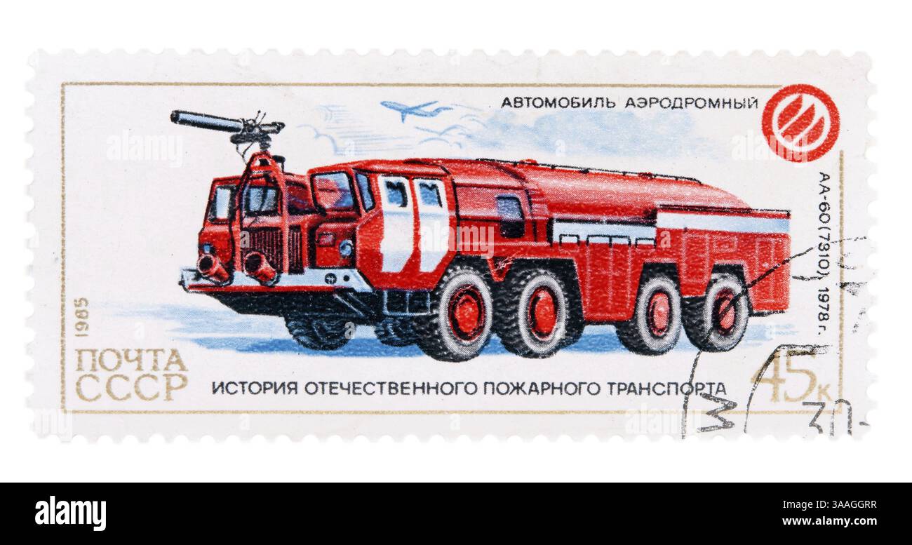 Postage stamp with a picture of fire truck Stock Photo - Alamy