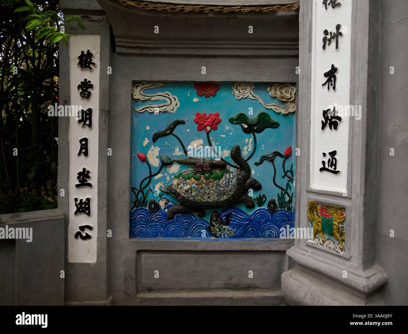 Ceramic turtle image at the entrance to the Ngoc Son Temple, Hanoi ...