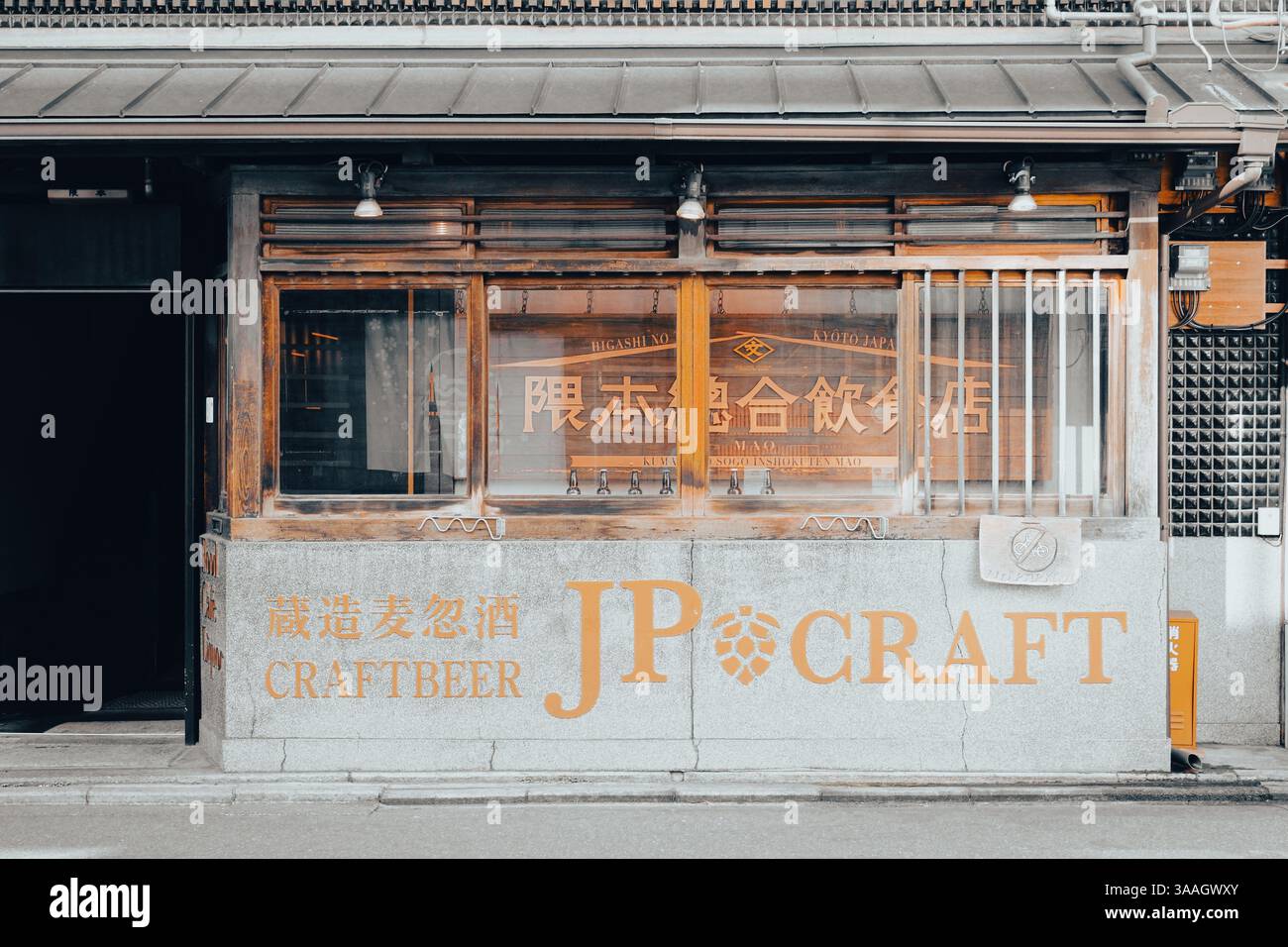 Japanese culture 2025 hi-res stock photography and images - Alamy