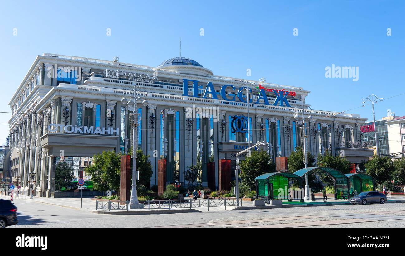 Passage Shopping Center on Lenin Street in Yekaterinburg, Sverdlovsk ...