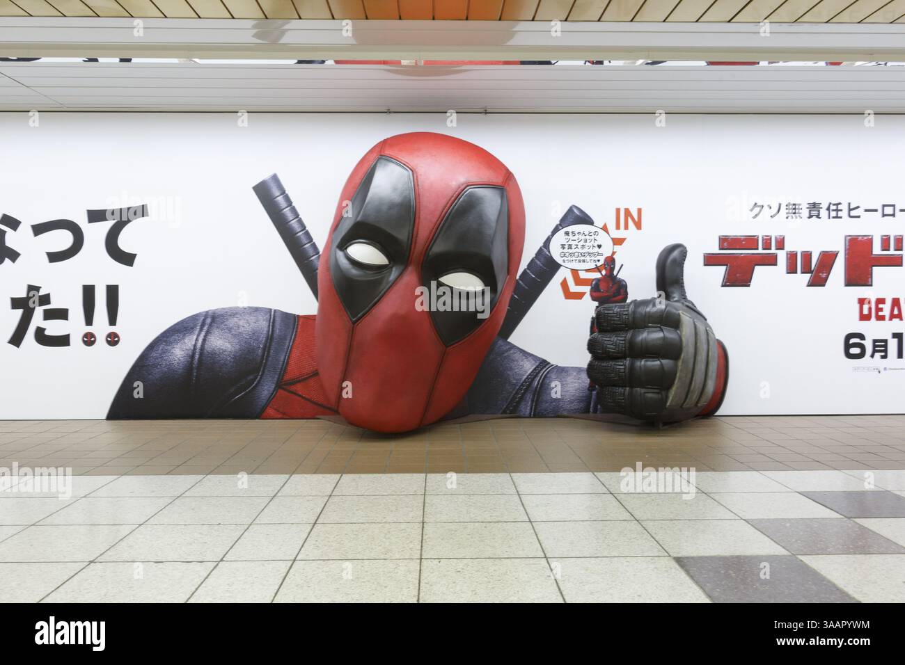 May 30, 2018 - Tokyo, Japan - A big Deadpool head promoting its last ...