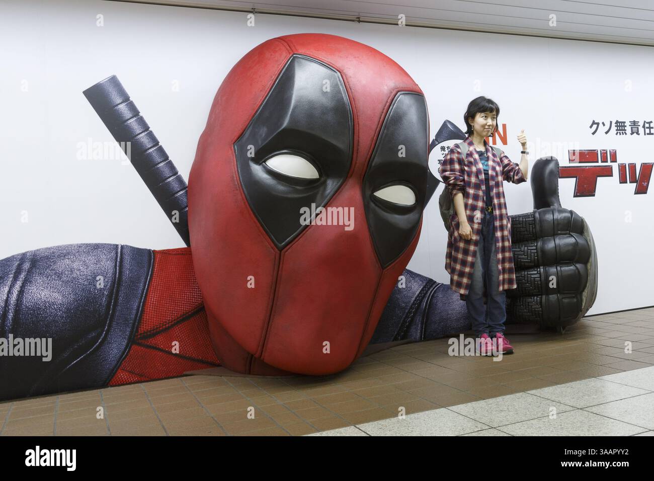 May 30, 2018 - Tokyo, Japan - A woman poses for a photograph next to a ...