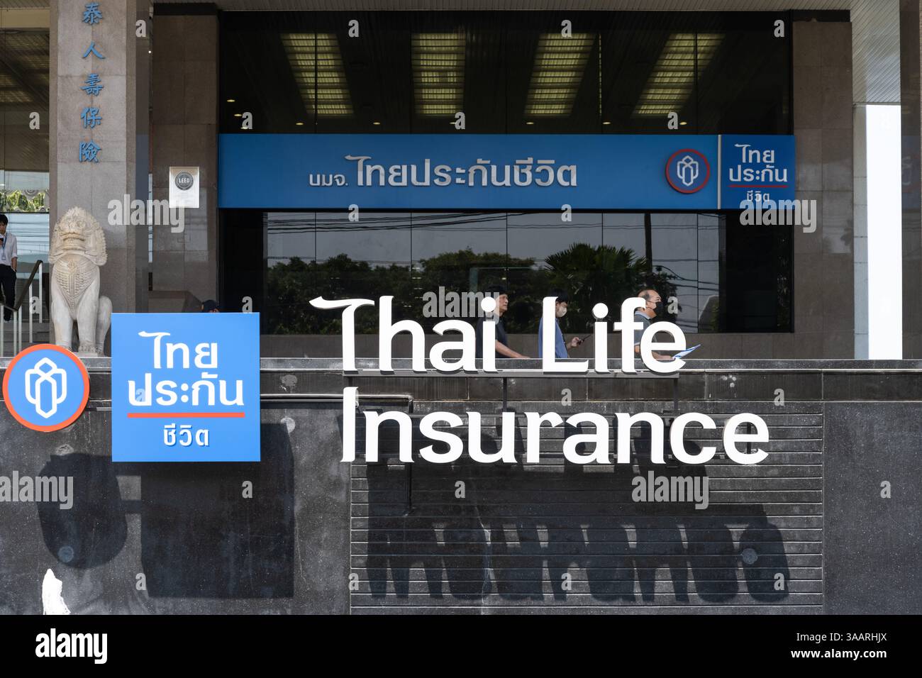 Bangkok, Thailand. March 13th 2025. Thai Life Insurance Head Office ...