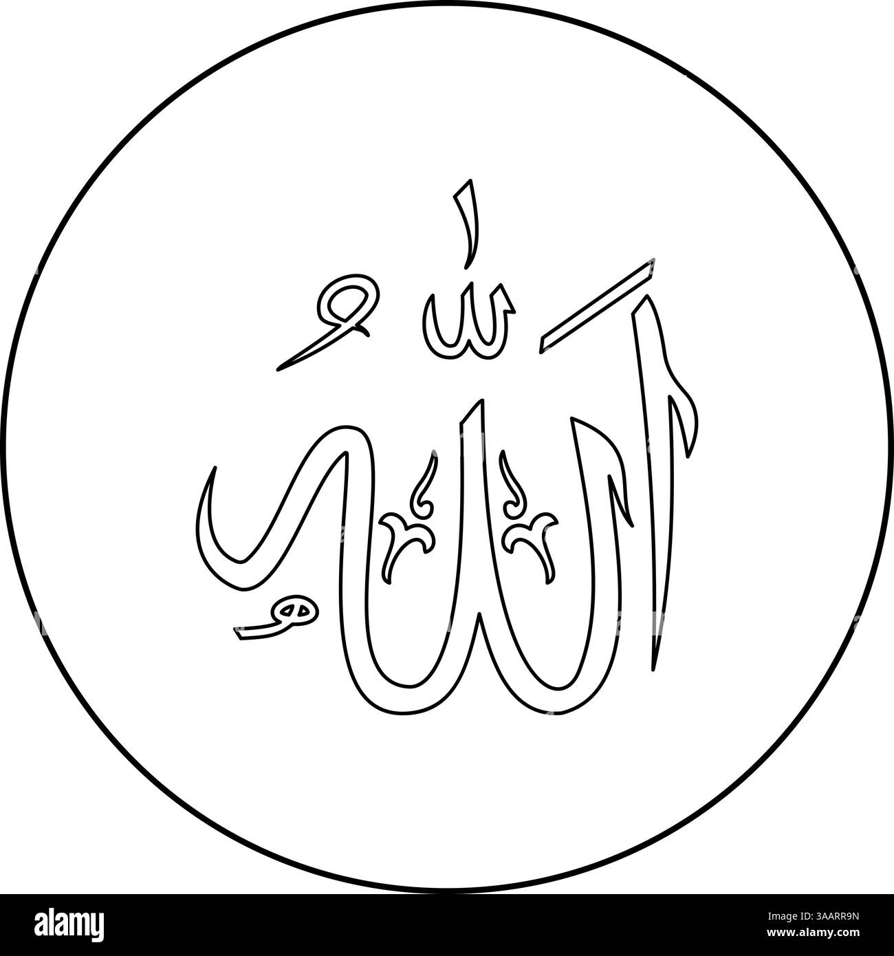 Name of Allah symbol Islam Arabic script God calligraphy of Allah ...