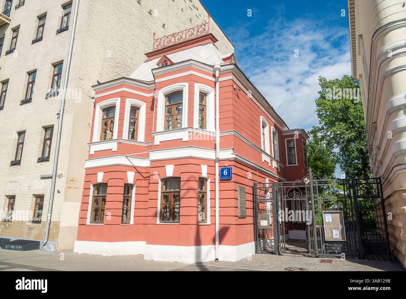 Chekhov house museum moscow hi-res stock photography and images - Alamy