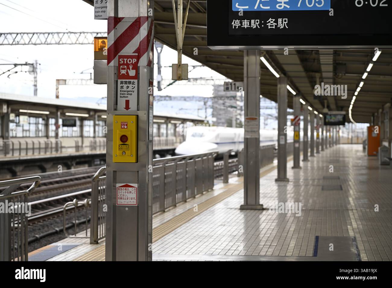 Train station platform in Tokyo, Japan – railway tracks, signage, and ...