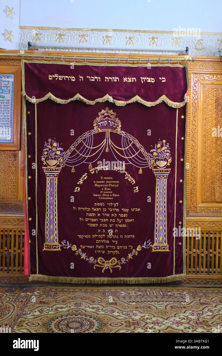 Ark of the torah hi-res stock photography and images - Alamy