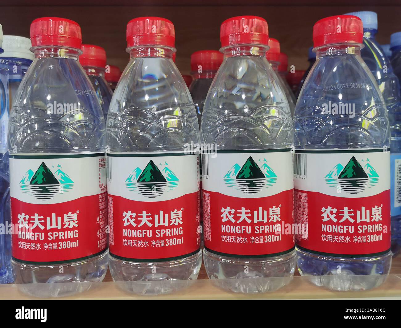Photo taken on March 29, 2025 shows Nongfu Spring drinking natural ...