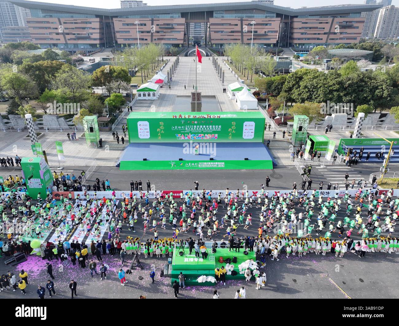 The 2025 Yangzhou Jianzhen Half Marathon kicks off in Yangzhou City ...