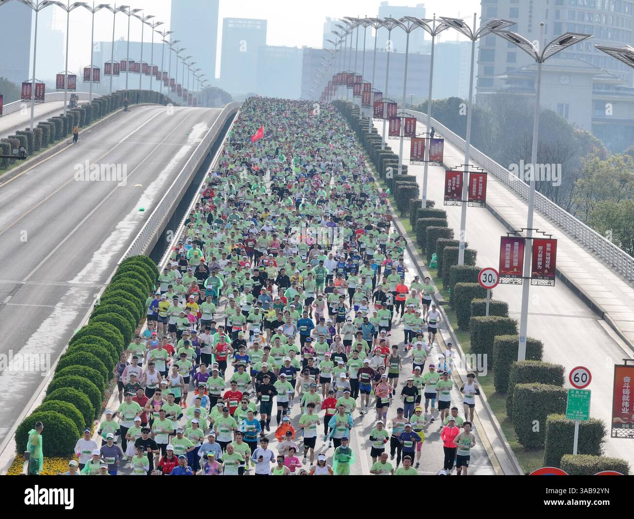 The 2025 Yangzhou Jianzhen Half Marathon kicks off in Yangzhou City ...