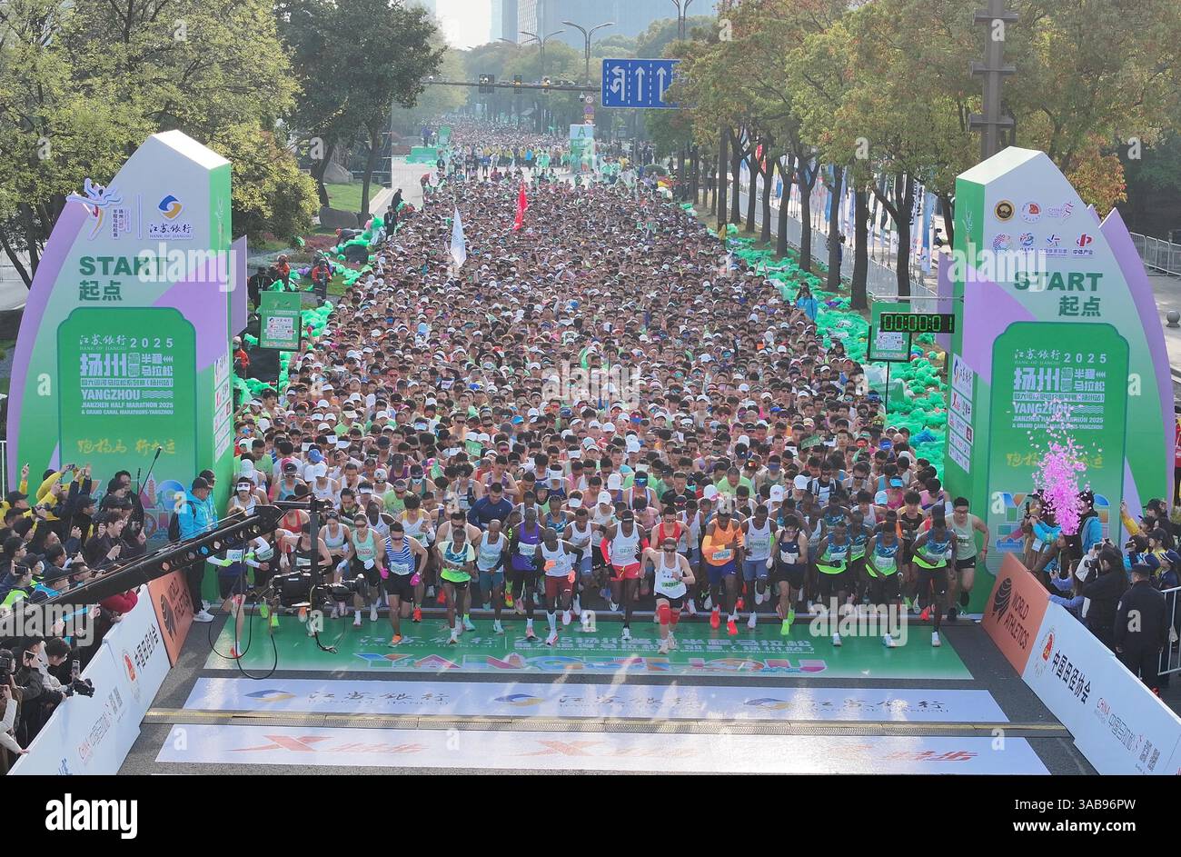 The 2025 Yangzhou Jianzhen Half Marathon kicks off in Yangzhou City ...