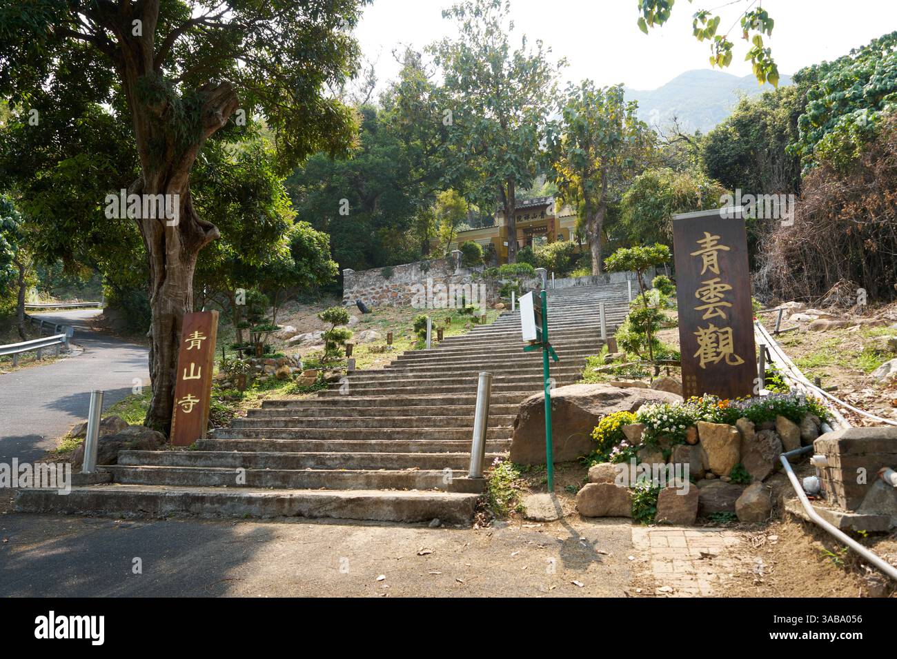 Viewing the staircase to the entrance of Tsing Shan Monastery. Tuen Mun ...