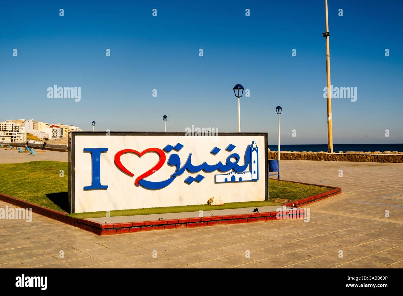 Fnideq, Morocco - December 23 2023: photo of the Fnideq sign in Morocco ...