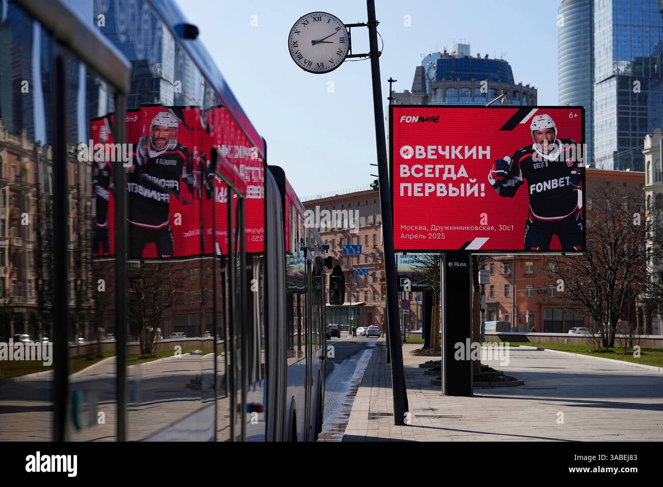 A screen depicting Washington Capitals' Alex Ovechkin marking his NHL ...