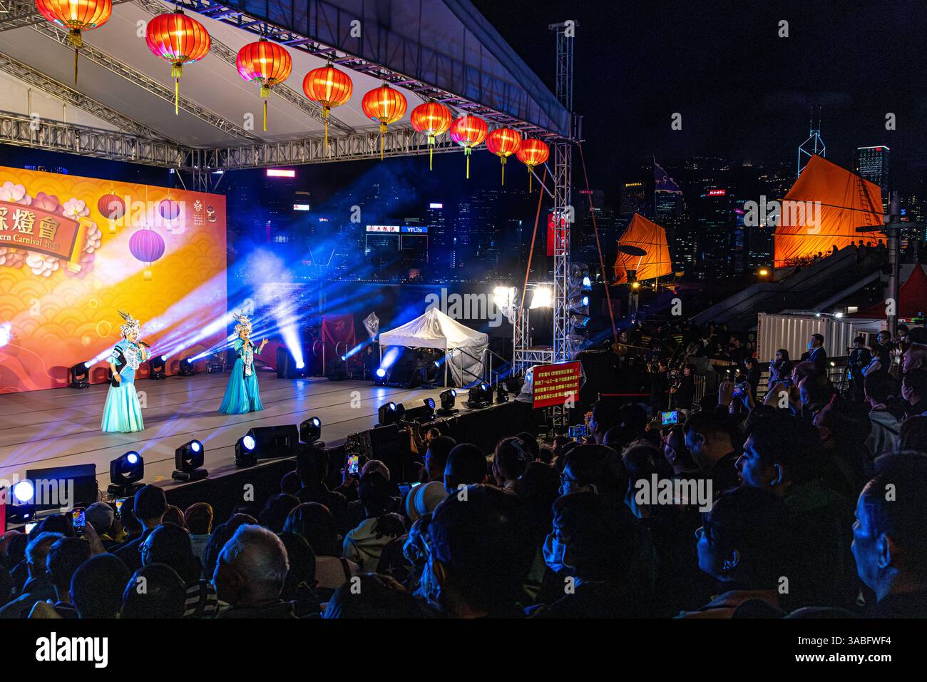A public show with traditional costume, song & dance at the Chinese New ...