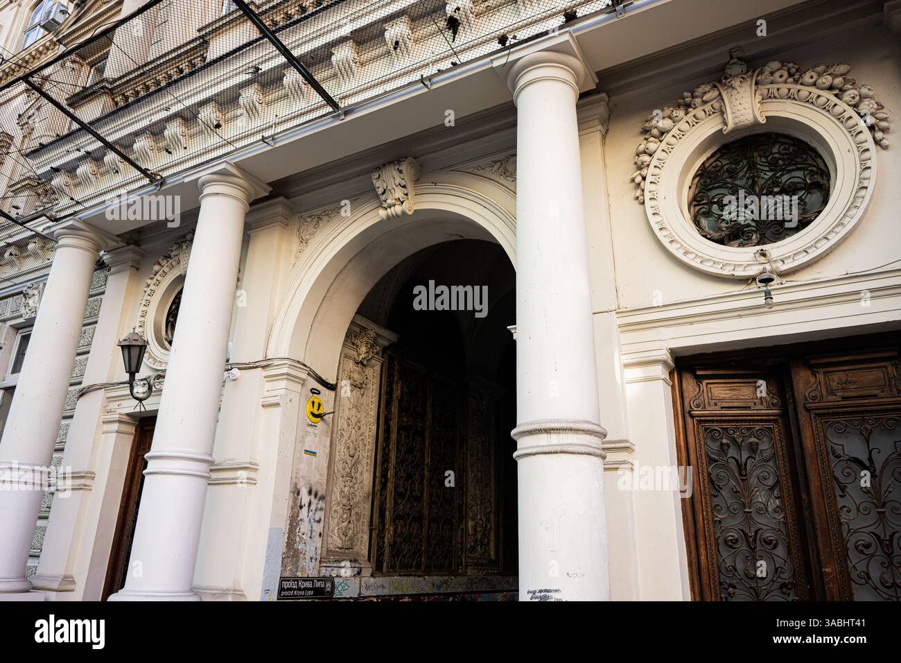 Lviv, Ukraine - April 01, 2025: Symmetrical facade Kryva Lypa of a ...