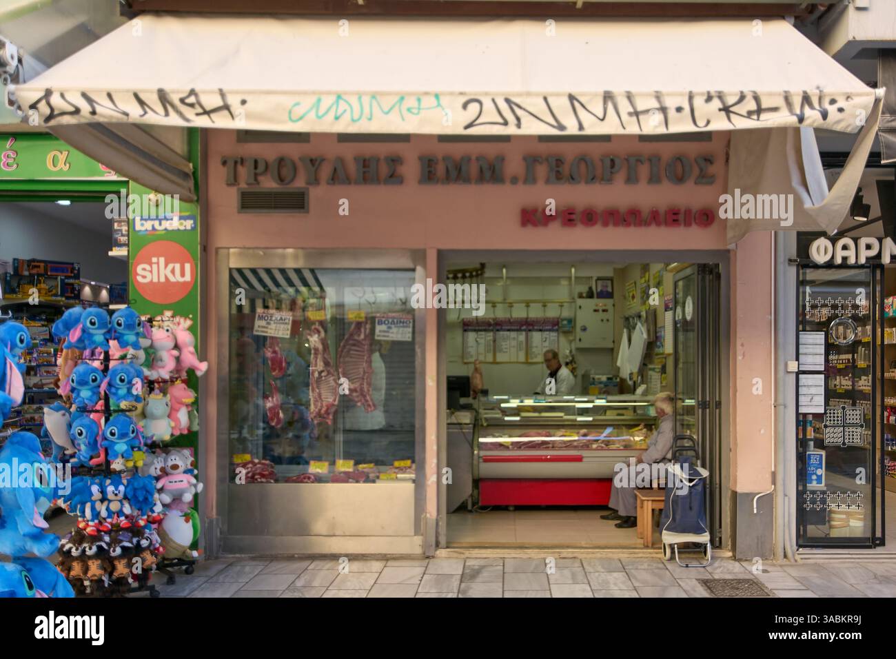 Crete.Greece - april 02, 2025: Entrance to Troulis butcher shop ...