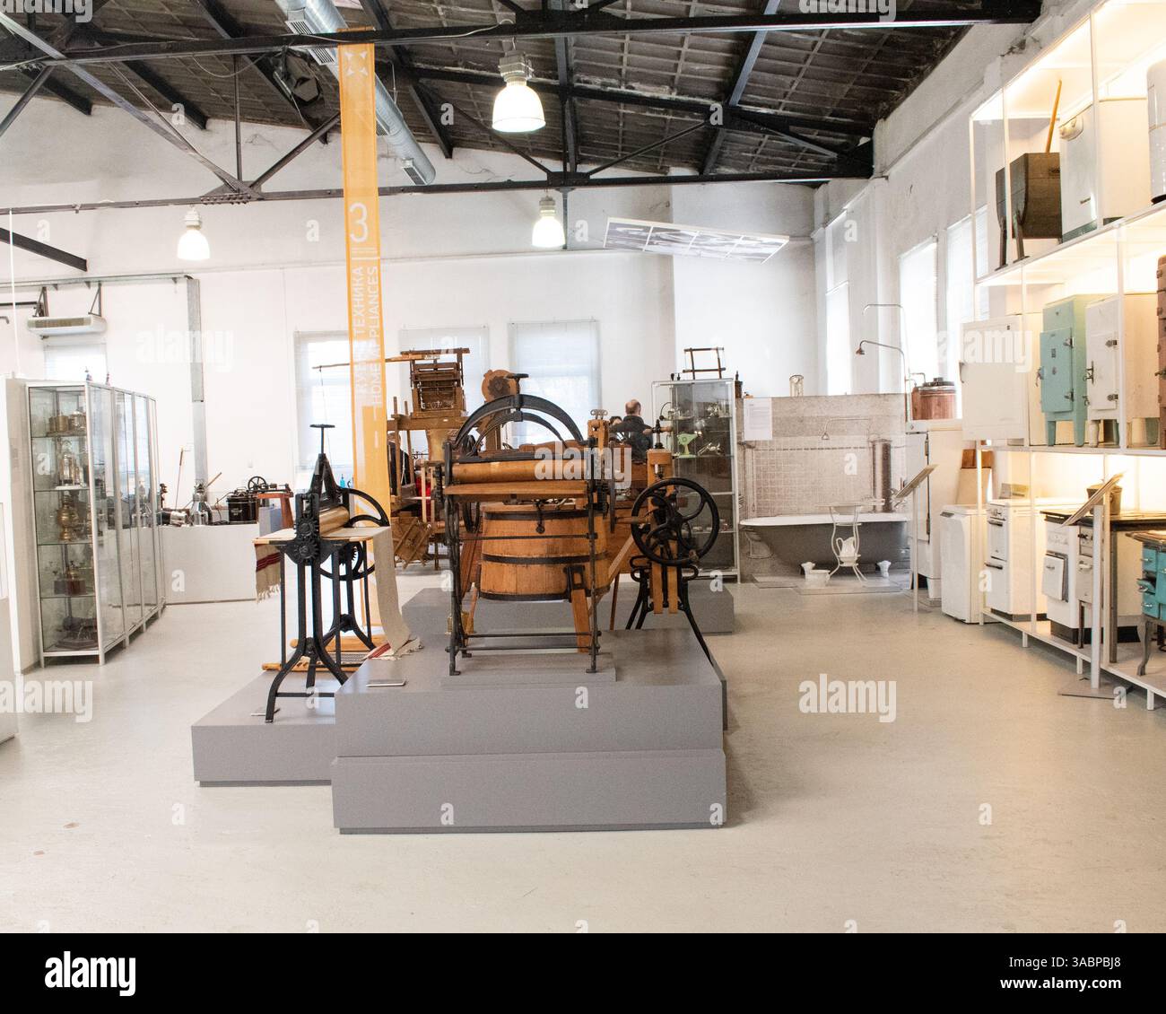 interior of the Museum of Science and Technology in Belgrade, Serbia ...