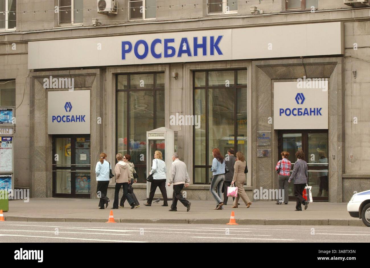 Rosbank bank bazanyk hi-res stock photography and images - Alamy