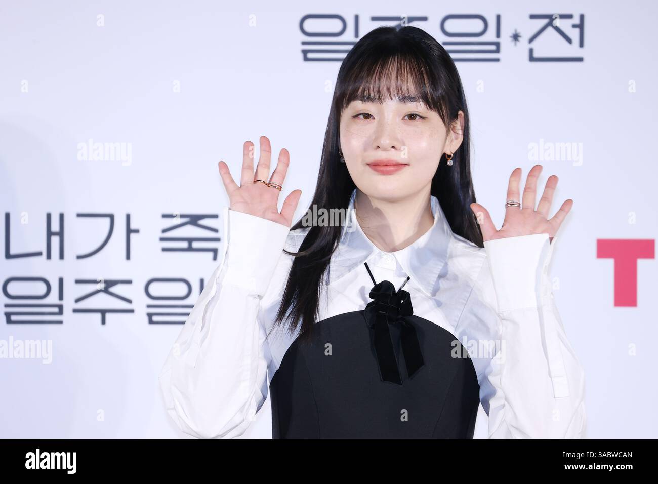 03rd Apr, 2025. S. Korean actress Kim Min-ha South Korean actress Kim ...