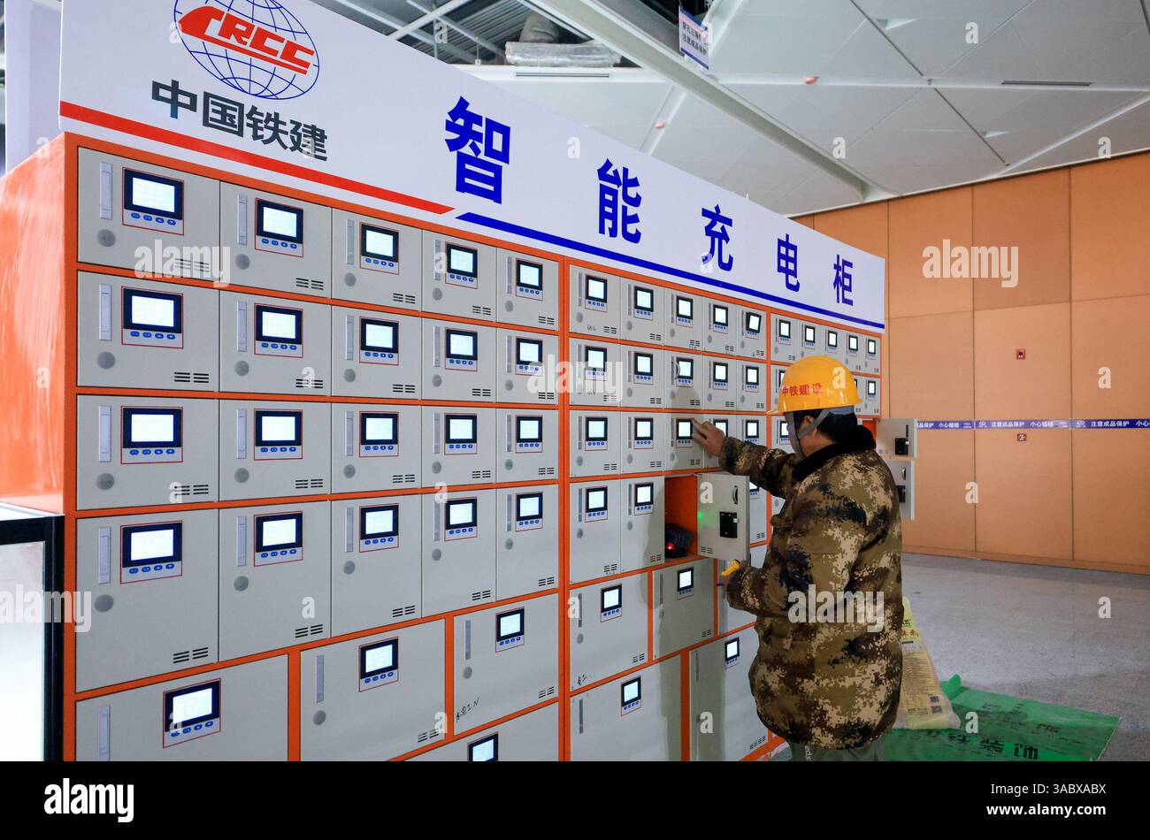Comprehensive transportation hub construction site of beijing sub ...