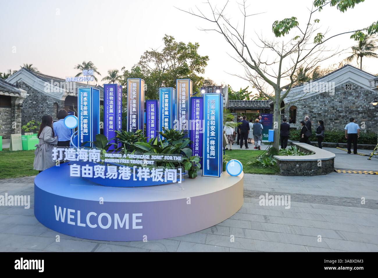 Boao forum for asia 2025 annual conference hi-res stock photography and ...