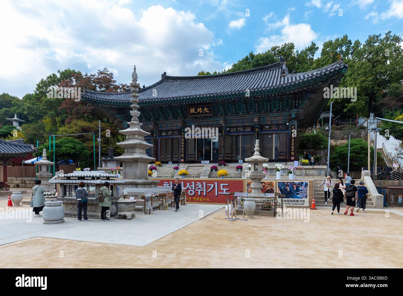 Bongeunsa is a Korean Buddhist temple located in Gangnam District ...