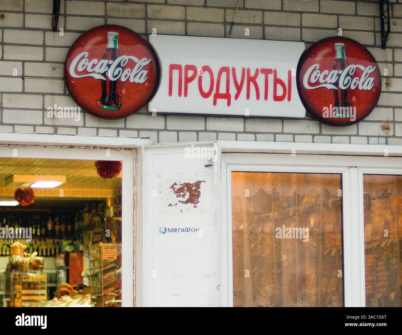 Soviet store 1990s hi-res stock photography and images - Alamy