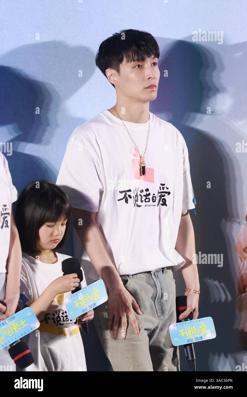 Chinese rapper, singer-songwriter, dancer, actor, producer and a ...