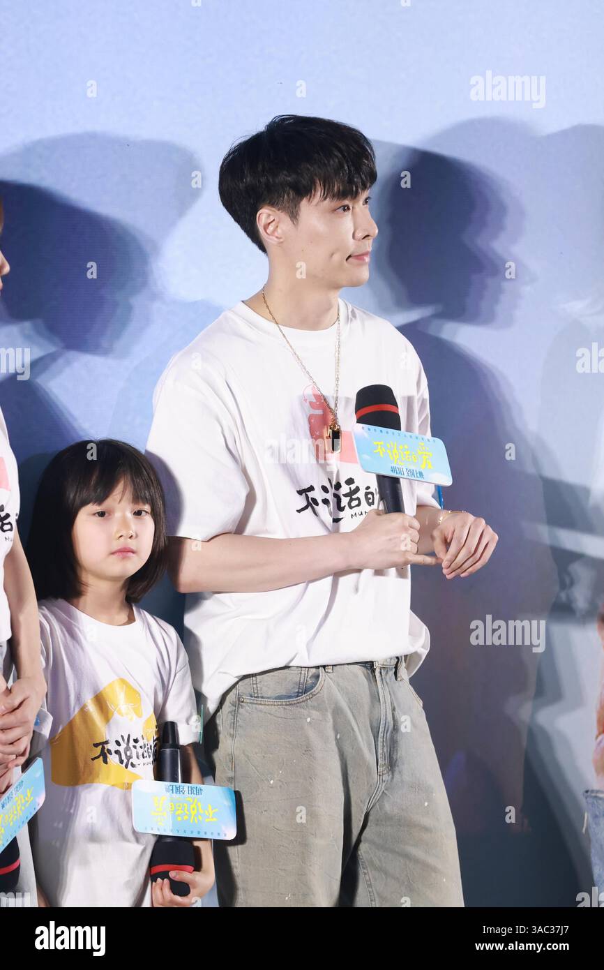 Chinese rapper, singer-songwriter, dancer, actor, producer and a ...