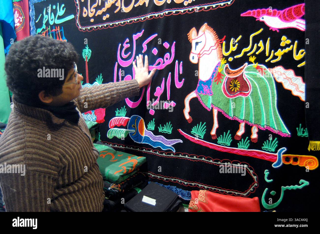 Jan 14, 2008 - Tehran, Iran - An Iranian man looks at an islamic flag ...