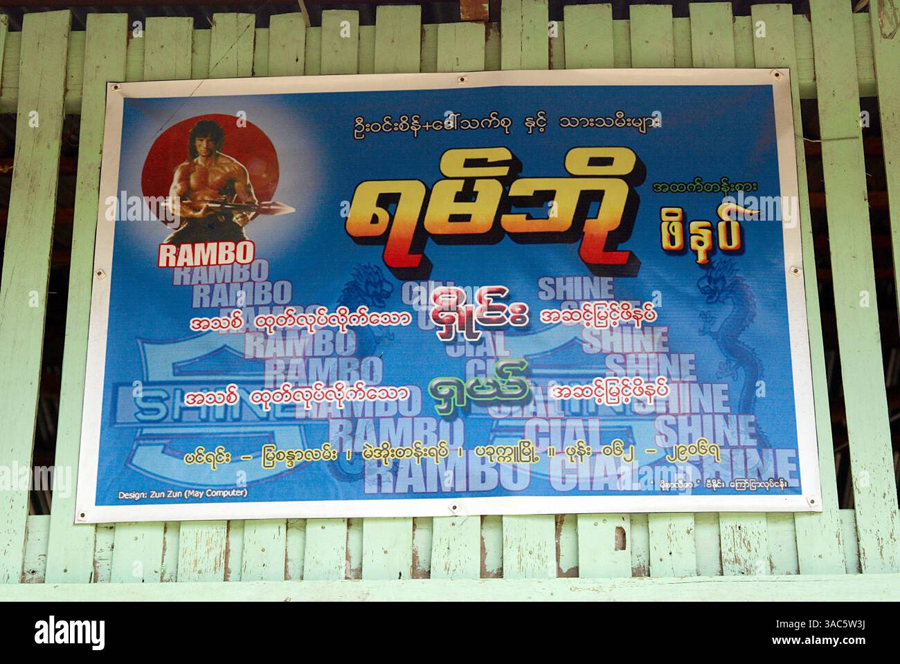 May 09, 2007 - Pakokku, Burma - The factory where Rambo brand sandals ...