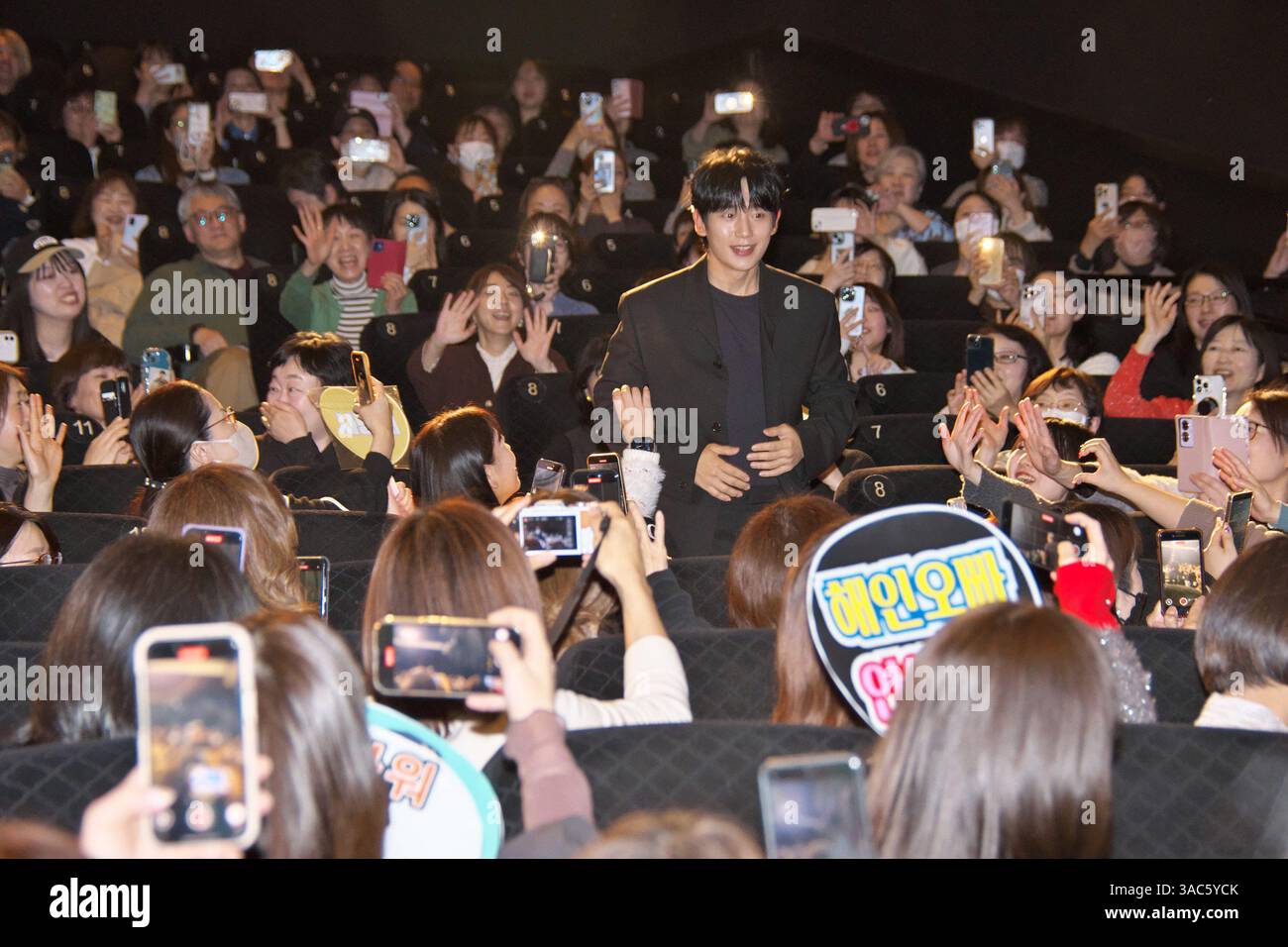 Actor Jung Hae-in attends the Japan Premiere for the film "I, the ...