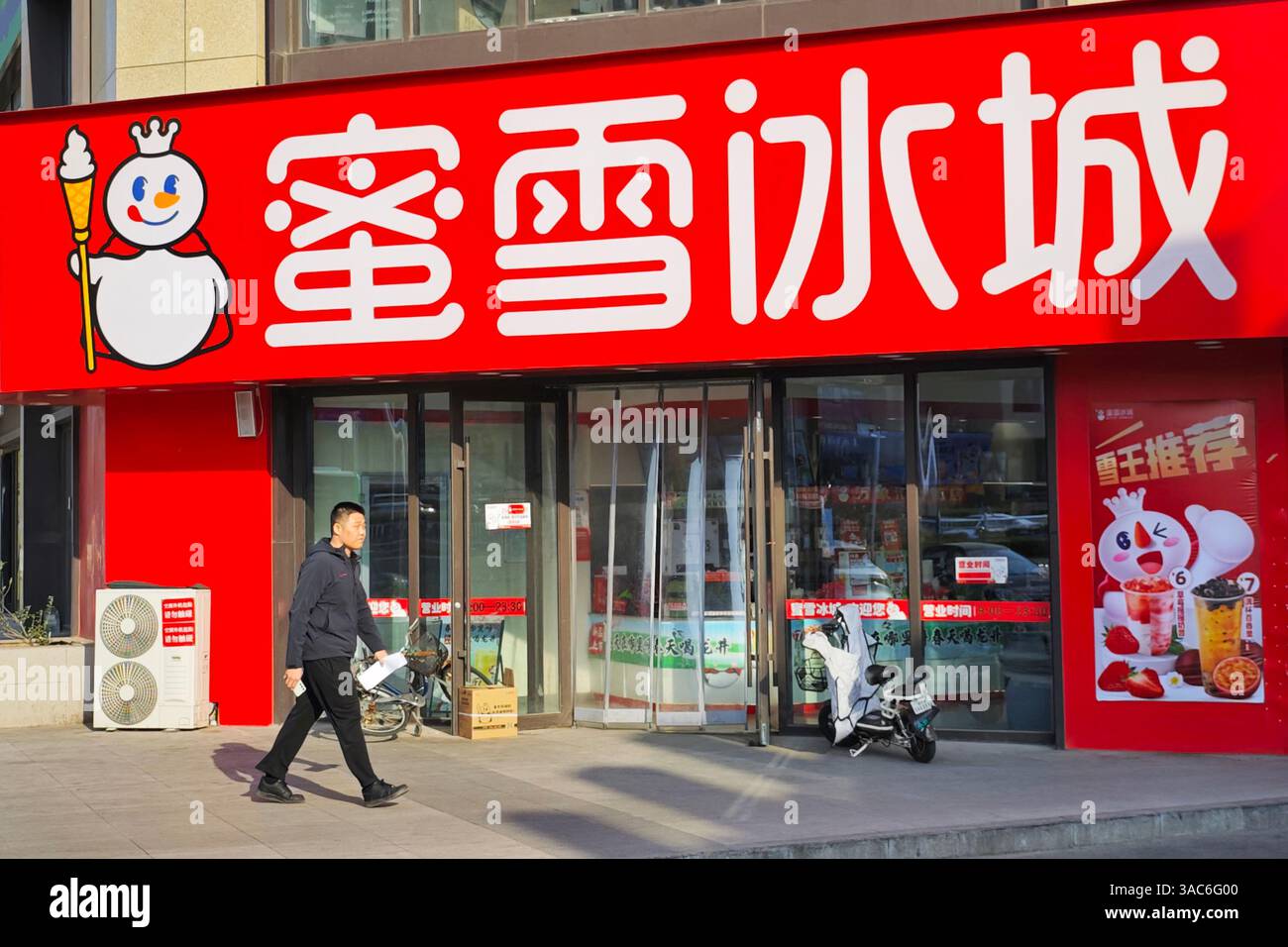 Pedestrians pass a MIXUE Ice Cream & Tea store in Yantai, East China's ...