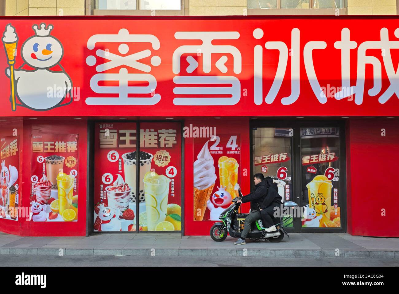 Pedestrians pass a MIXUE Ice Cream & Tea store in Yantai, East China's ...