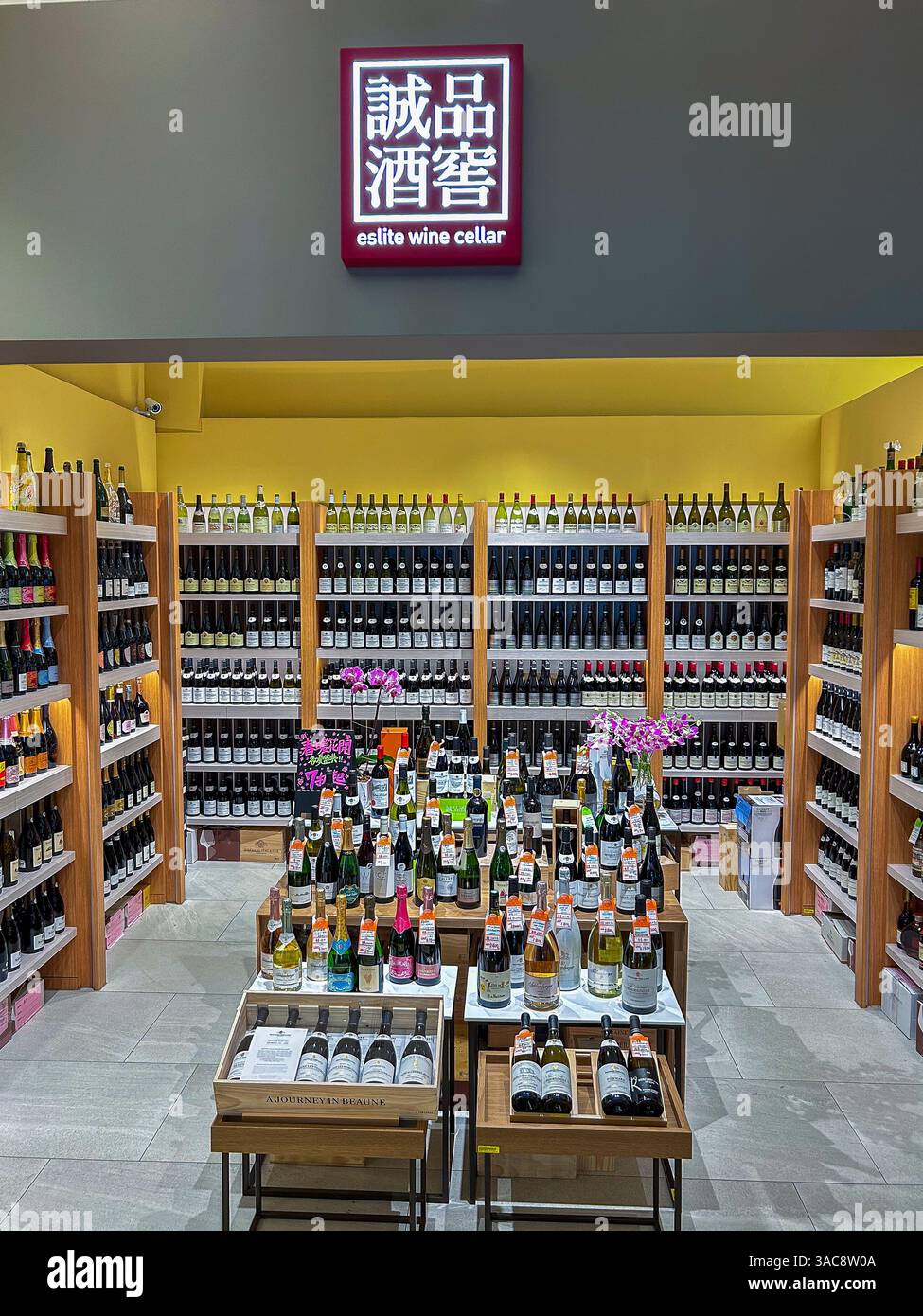 Taipei, Taiwan, Wide Angle View, Wine Store, "Eslite Wine Cellar ...
