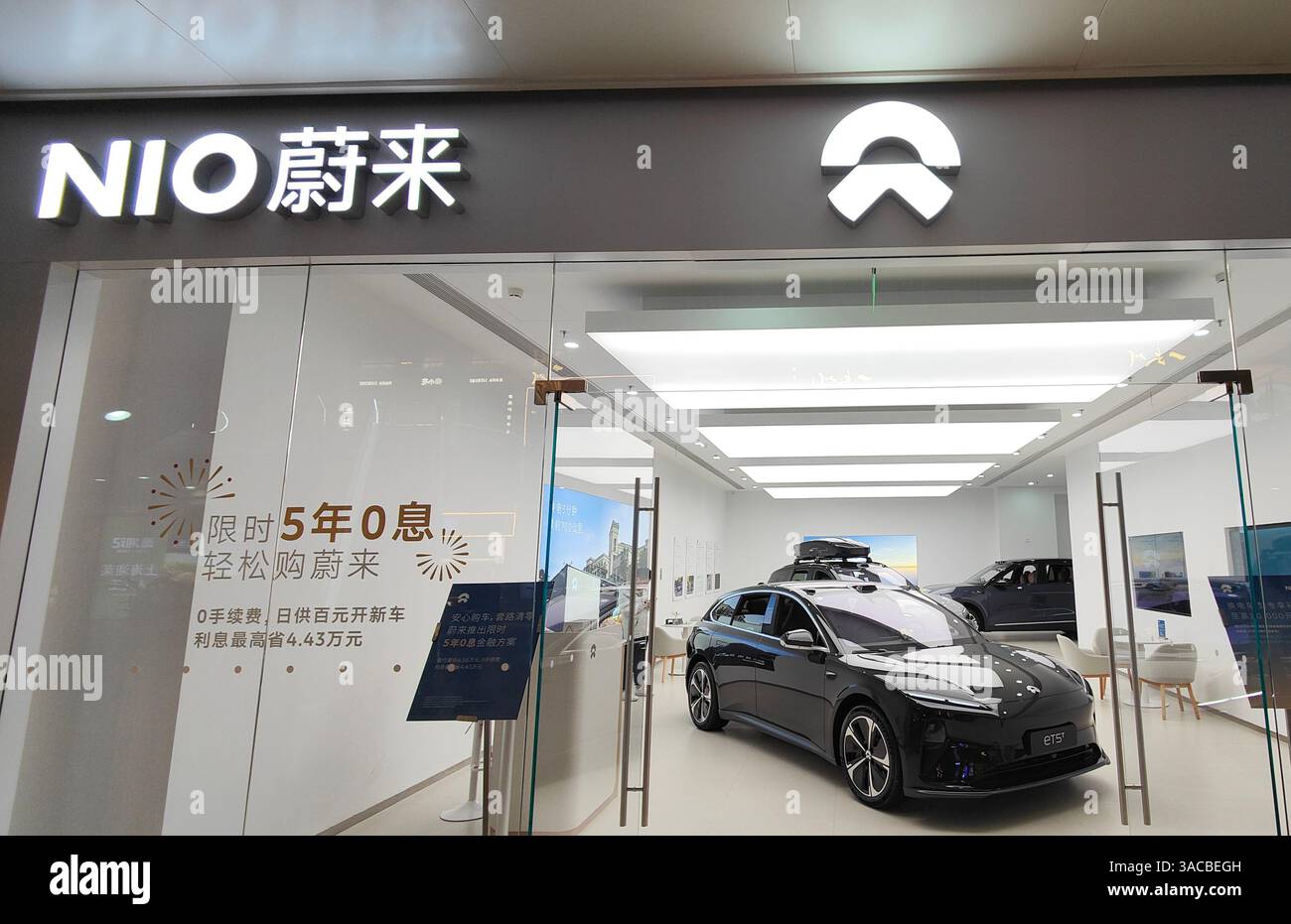 SHANGHAI, CHINA - APRIL 2, 2025 - A new energy electric vehicle brand ...