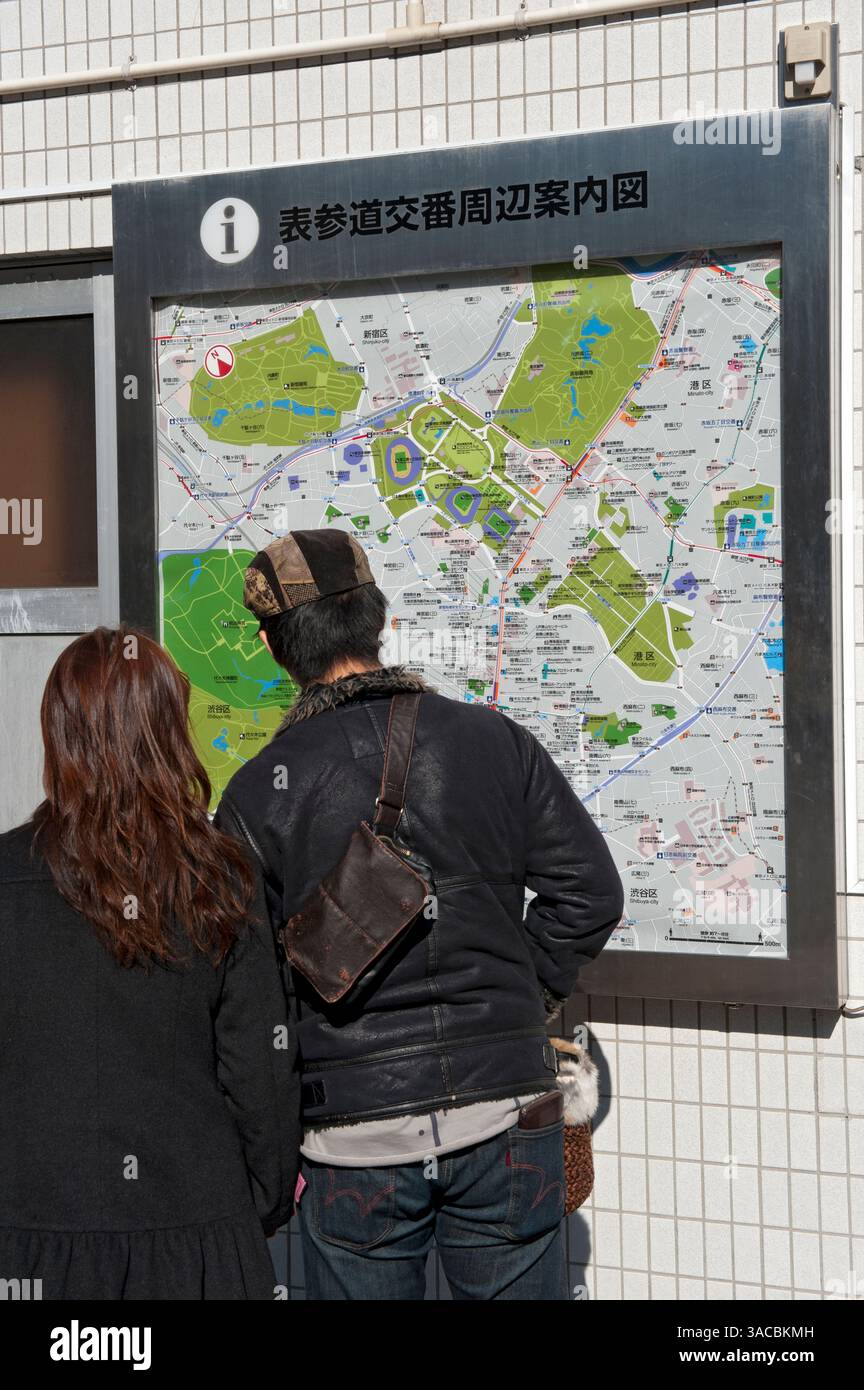 Omotesando map hi-res stock photography and images - Alamy