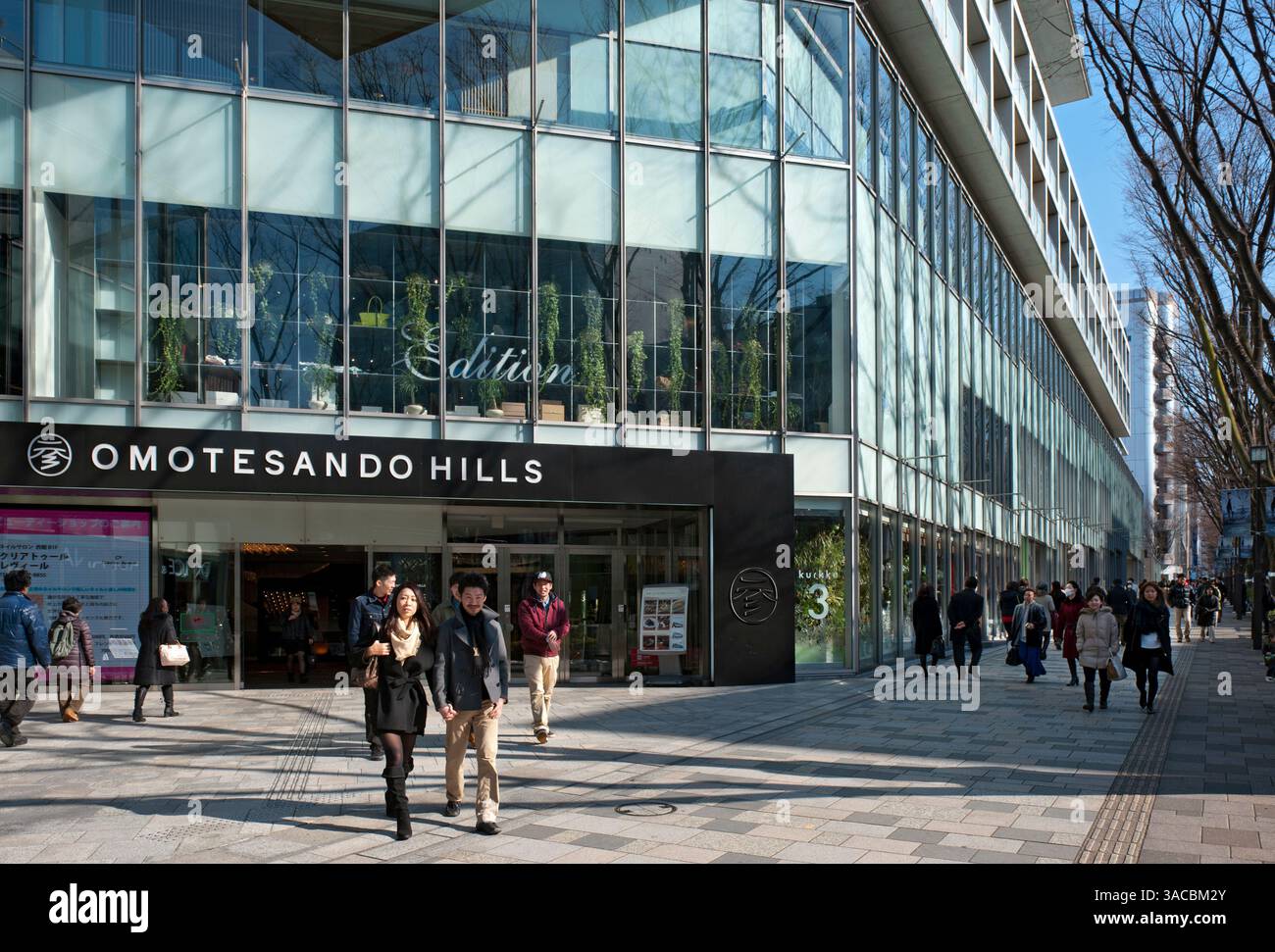 Shoppers strolling past Omotesando Hills shopping mall along Omotesando ...